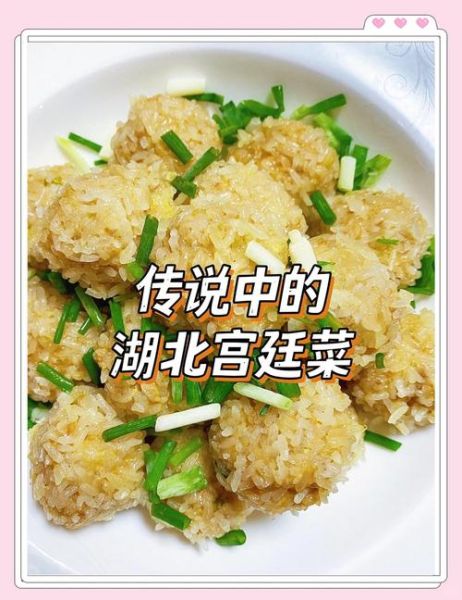 珍珠圆子怎么做_珍珠圆子蒸多久才熟-第3张图片-山城妙识