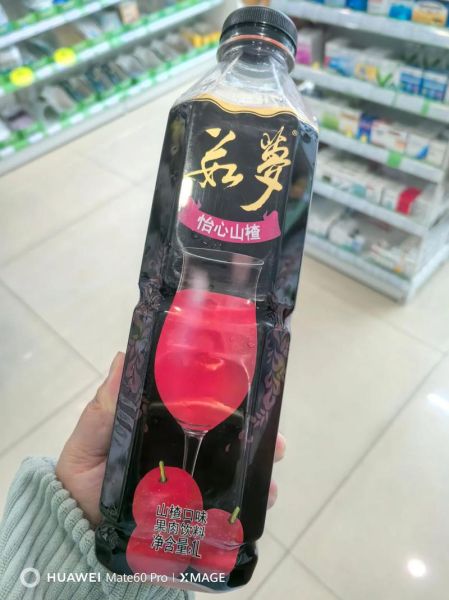 果汁分你一半怎么做_果汁分你一半好喝吗-第1张图片-山城妙识
