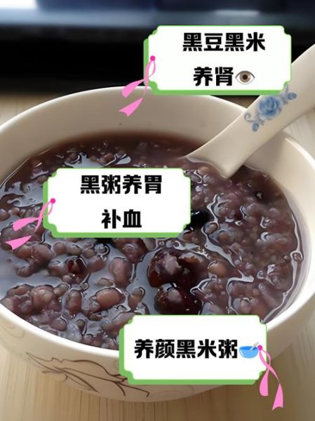 黑米粥怎么煮才粘稠_黑米粥的功效与作用-第2张图片-山城妙识