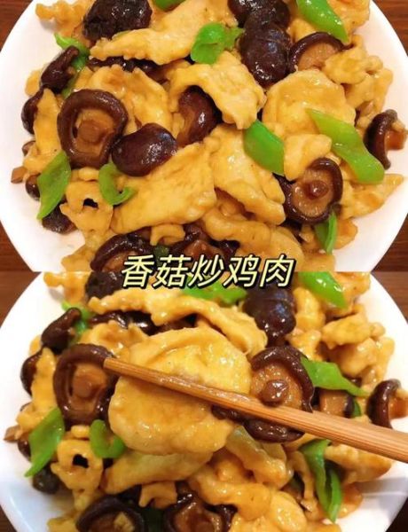 香菇炒肉隔夜有毒吗_还能不能吃-第1张图片-山城妙识 香菇炒肉隔夜有毒吗_还能不能吃-第1张图片-山城妙识