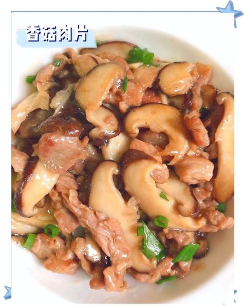 香菇炒肉隔夜有毒吗_还能不能吃-第3张图片-山城妙识 香菇炒肉隔夜有毒吗_还能不能吃-第3张图片-山城妙识