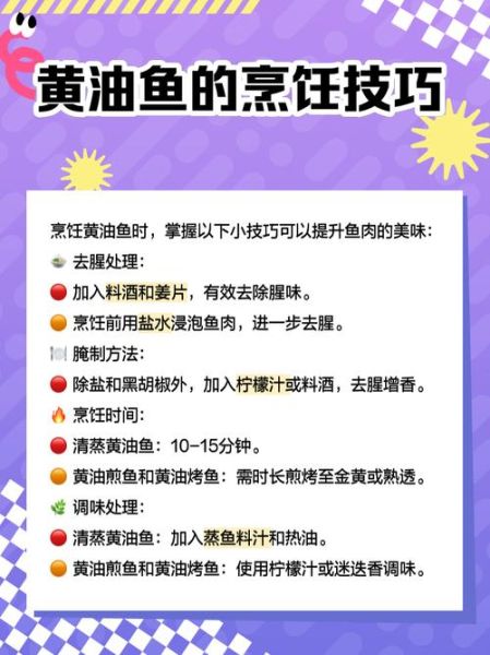 油鱼多少钱一斤_油鱼价格为什么差异大-第2张图片-山城妙识