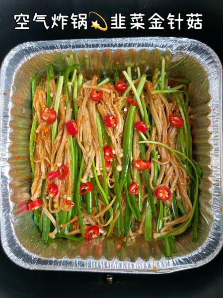 金针菇炒韭菜的功效与作用_适合什么人吃-第1张图片-山城妙识