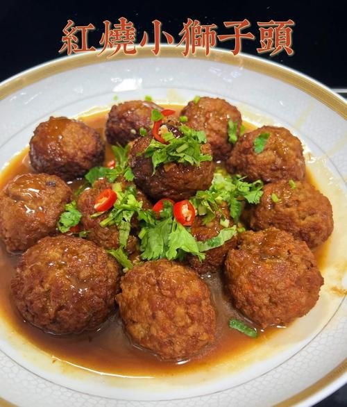 红烧铁狮子头家常做法_怎么做才软糯不柴-第2张图片-山城妙识