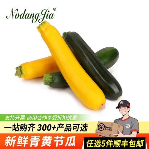 黄节瓜图片_黄节瓜长什么样-第1张图片-山城妙识