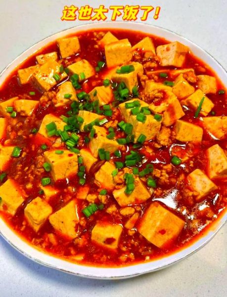 麻婆豆腐用什么豆腐最好_正宗麻婆豆腐怎么做-第1张图片-山城妙识