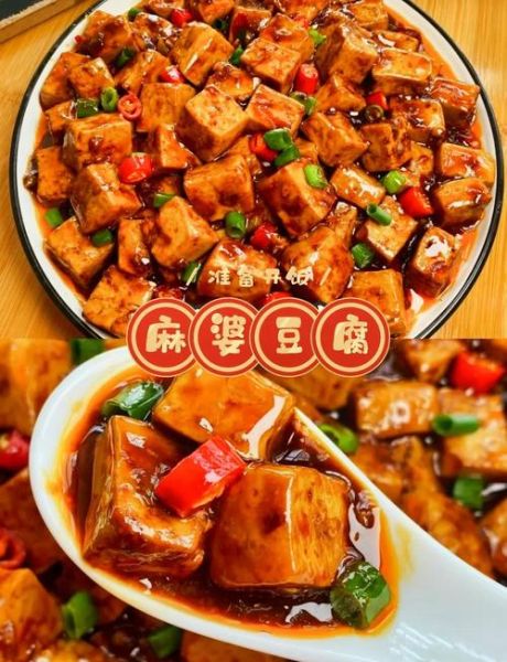 麻婆豆腐用什么豆腐最好_正宗麻婆豆腐怎么做-第2张图片-山城妙识