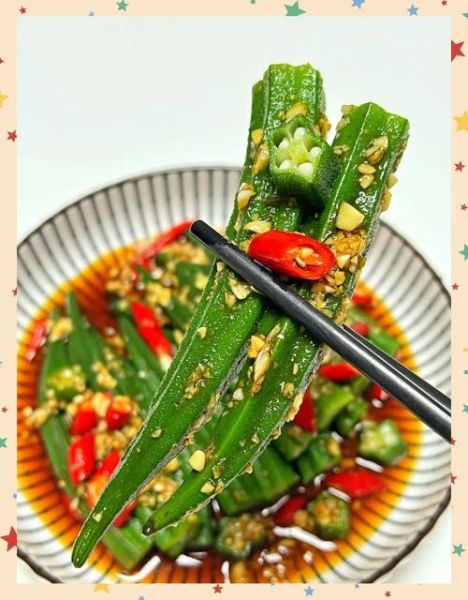 秋葵怎么做好吃_秋葵焯水几分钟才脆绿-第1张图片-山城妙识
