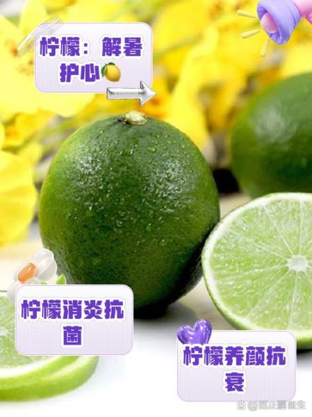 柠檬治什么病_柠檬能缓解哪些症状-第2张图片-山城妙识