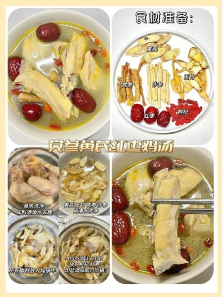 鸡汤怎么做不油腻_鸡汤去油小妙招-第1张图片-山城妙识