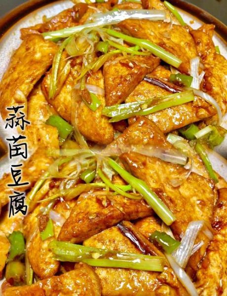 蒜苗豆腐干炒肉怎么做_家常做法窍门-第2张图片-山城妙识 蒜苗豆腐干炒肉怎么做_家常做法窍门-第2张图片-山城妙识