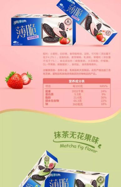 薄脆的反义词是什么_厚软口感如何打造-第2张图片-山城妙识 薄脆的反义词是什么_厚软口感如何打造-第2张图片-山城妙识