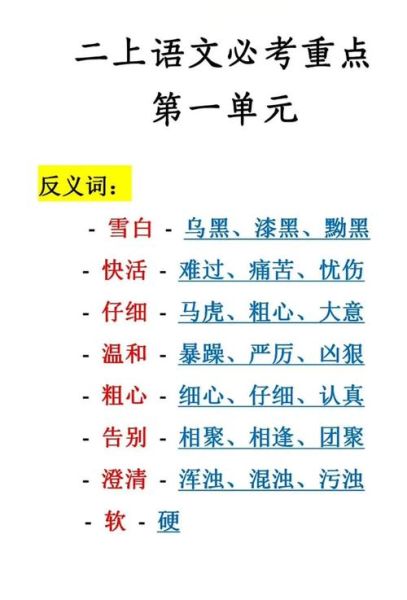 薄脆的反义词是什么_厚软口感如何打造-第1张图片-山城妙识 薄脆的反义词是什么_厚软口感如何打造-第1张图片-山城妙识