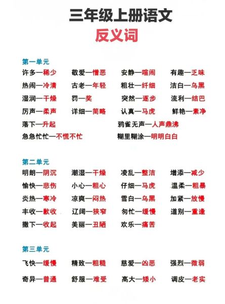 薄脆的反义词是什么_厚软口感如何打造-第3张图片-山城妙识 薄脆的反义词是什么_厚软口感如何打造-第3张图片-山城妙识