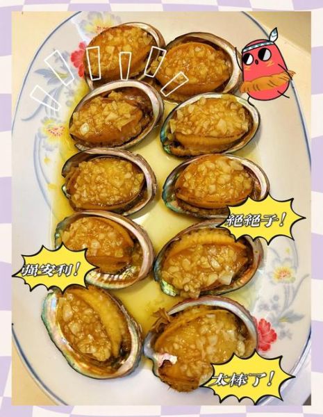 鲜鲍鱼煮几分钟能熟_鲜鲍鱼怎么煮才嫩-第1张图片-山城妙识