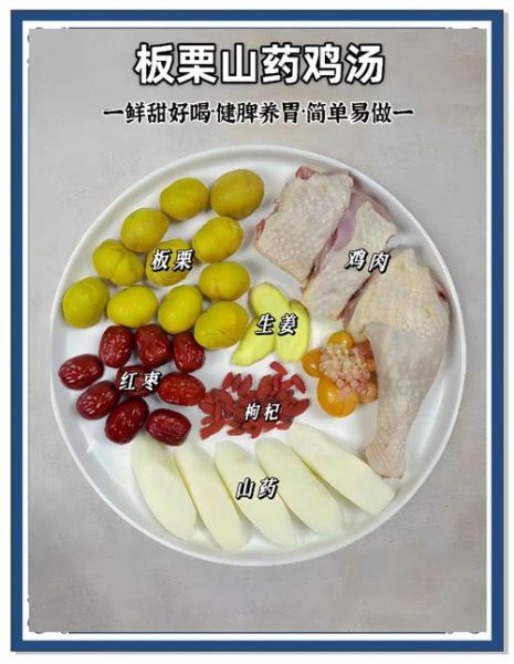 秋季小孩喝什么汤提高免疫力_增强抵抗力的汤品推荐-第3张图片-山城妙识