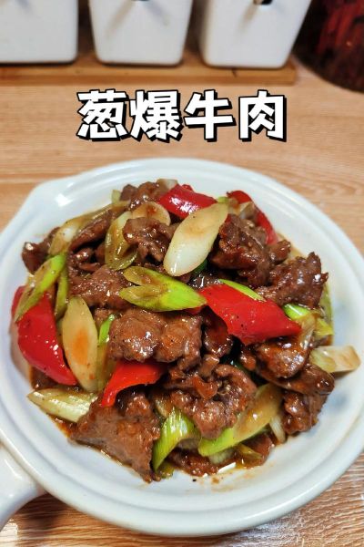 牛肉怎么炒才嫩滑_牛肉炒之前怎么处理-第2张图片-山城妙识 牛肉怎么炒才嫩滑_牛肉炒之前怎么处理-第2张图片-山城妙识
