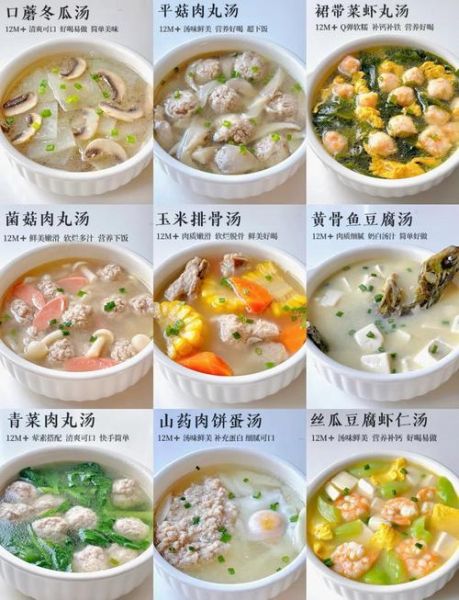 秋季小孩喝什么汤提高免疫力_增强抵抗力的汤品推荐-第2张图片-山城妙识