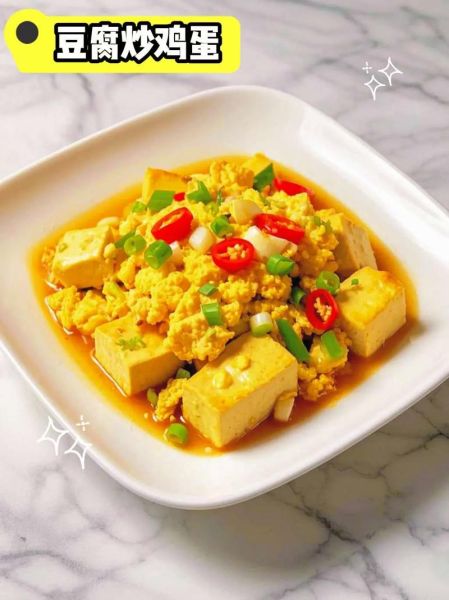 长得像豆腐吃起来弹弹的是什么_怎么做才好吃-第1张图片-山城妙识