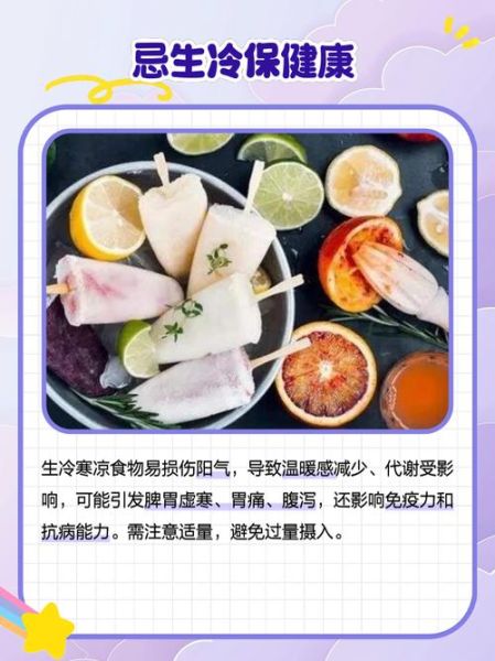 秋天吃什么食物最养生_秋季饮食禁忌有哪些-第2张图片-山城妙识 秋天吃什么食物最养生_秋季饮食禁忌有哪些-第2张图片-山城妙识