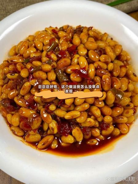 豆子怎么做好吃_家常豆子做法大全-第3张图片-山城妙识 豆子怎么做好吃_家常豆子做法大全-第3张图片-山城妙识