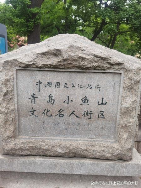 青岛十大著名景点有哪些_青岛旅游必去景点推荐-第3张图片-山城妙识 青岛十大著名景点有哪些_青岛旅游必去景点推荐-第3张图片-山城妙识