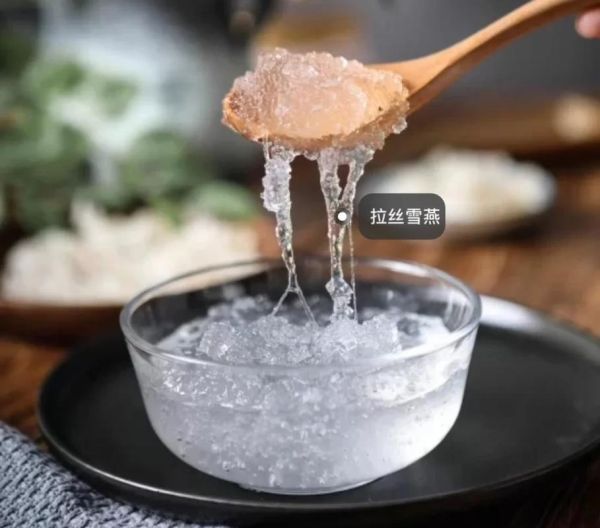 雪燕是什么味道_雪燕口感像什么-第1张图片-山城妙识 雪燕是什么味道_雪燕口感像什么-第1张图片-山城妙识