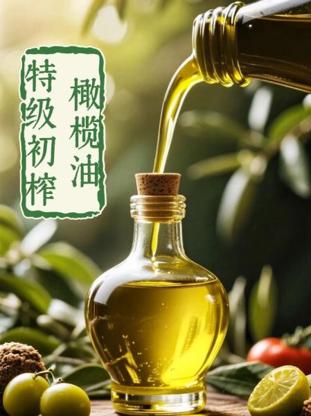 橄榄油是什么做的_橄榄油怎么制作-第1张图片-山城妙识