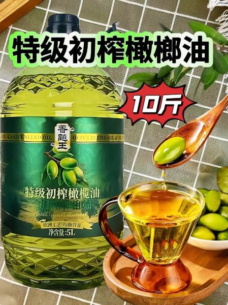 橄榄油是什么做的_橄榄油怎么制作-第2张图片-山城妙识