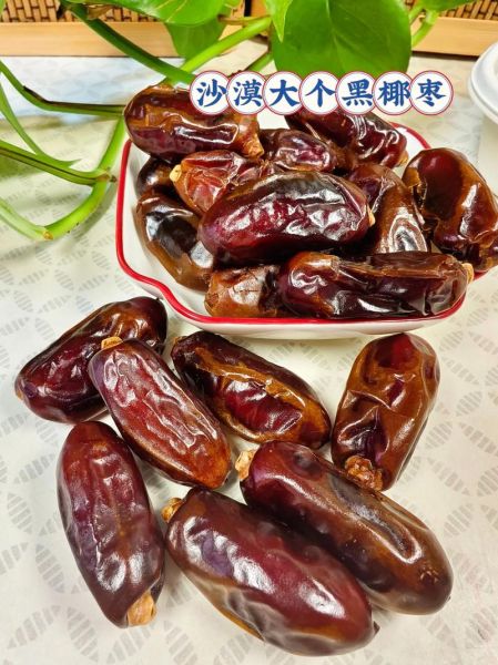 黑椰枣热量高吗_减肥能吃黑椰枣吗-第3张图片-山城妙识