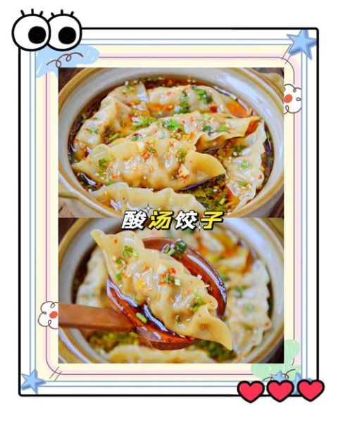 酸菜饺子馅怎么调好吃_酸菜饺子馅调制的秘诀-第3张图片-山城妙识 酸菜饺子馅怎么调好吃_酸菜饺子馅调制的秘诀-第3张图片-山城妙识