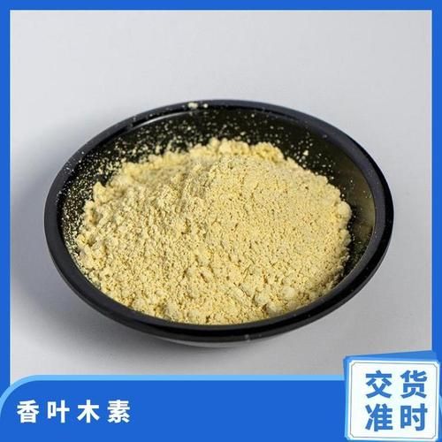 香叶木素是什么_香叶木素的功效与作用-第1张图片-山城妙识