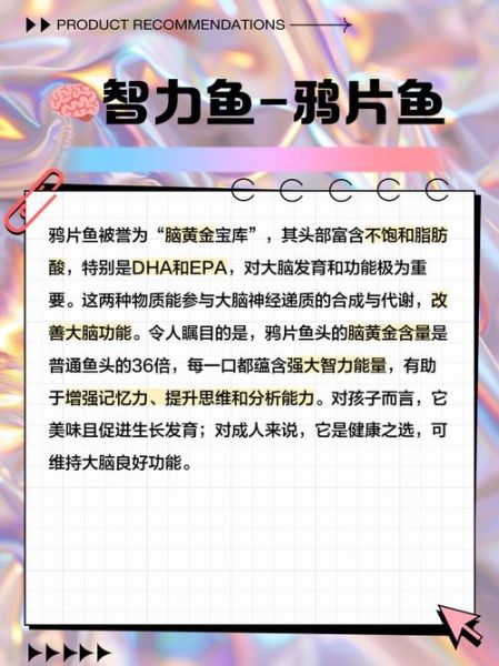 鸦片鱼怎么清理_鸦片鱼内脏怎么去除-第1张图片-山城妙识