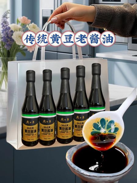 老式黄豆酱怎么做_传统配方比例是多少-第1张图片-山城妙识