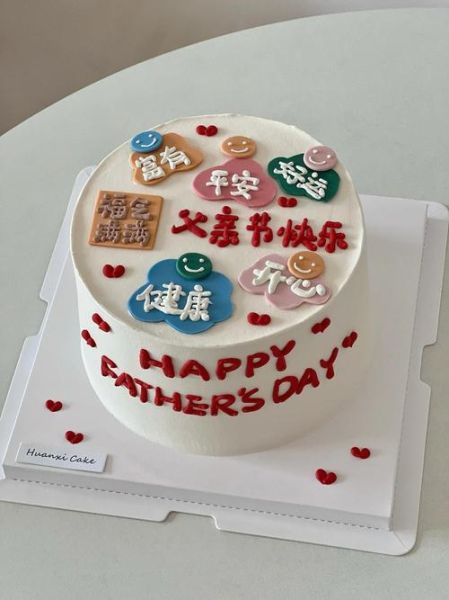 父亲节蛋糕图片_有哪些经典款式-第1张图片-山城妙识