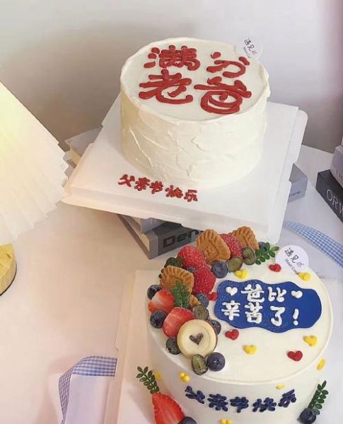 父亲节蛋糕图片_有哪些经典款式-第2张图片-山城妙识