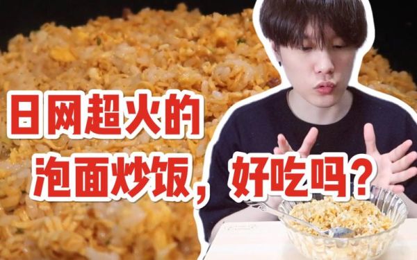 蛋炒饭茉莉的孩子是谁_电影彩蛋解析-第2张图片-山城妙识