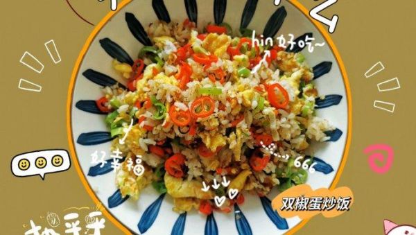 蛋炒饭茉莉的孩子是谁_电影彩蛋解析-第3张图片-山城妙识