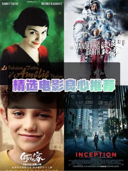 高分电影人生讲了什么_如何看懂人生隐喻-第2张图片-山城妙识