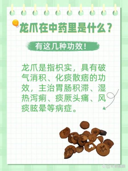 胃病最怕三种中药_有哪些副作用-第1张图片-山城妙识