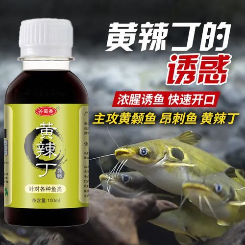 黄颡鱼野钓用什么饵_黄颡鱼野钓最佳时间-第2张图片-山城妙识