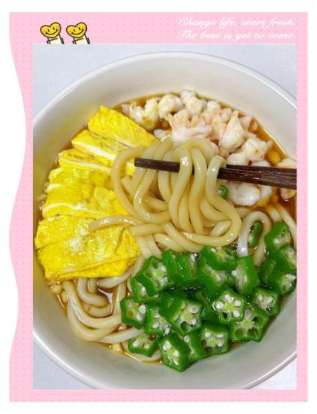 羊肉烩乌冬面怎么做_正宗做法步骤详解-第1张图片-山城妙识