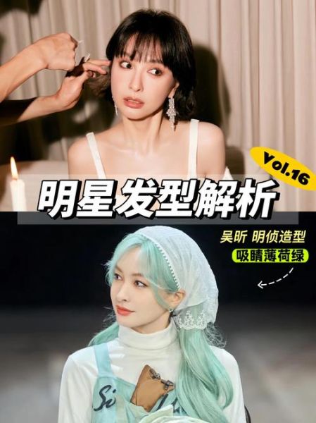 薄荷绿发色掉色快吗_薄荷绿发色怎么保持-第2张图片-山城妙识