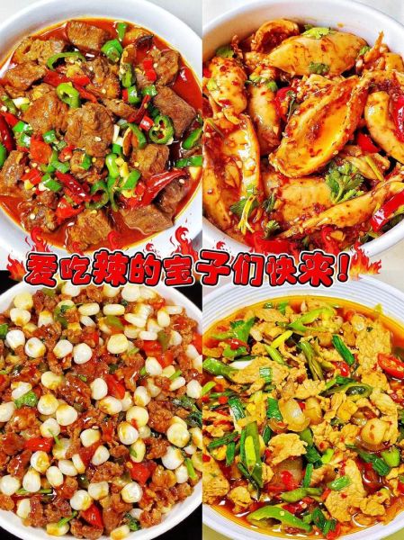 简单川菜的做法大全家常菜_有哪些经典又易上手的-第3张图片-山城妙识