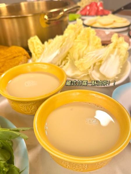 香格里拉酥油茶怎么做_正宗酥油茶配方-第2张图片-山城妙识