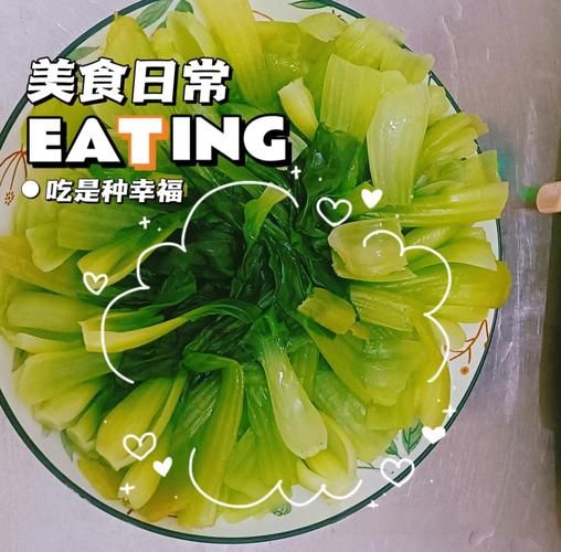 红烧油菜怎么做好吃_红烧油菜的家常做法-第2张图片-山城妙识 红烧油菜怎么做好吃_红烧油菜的家常做法-第2张图片-山城妙识