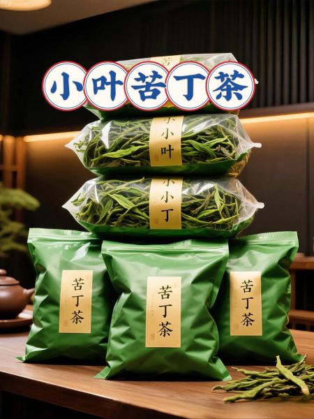 苦丁茶怎么泡_苦丁茶一次泡几根-第3张图片-山城妙识