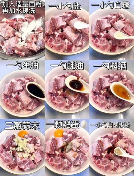 蒜香排骨怎么做_蒜香排骨的做法步骤-第1张图片-山城妙识