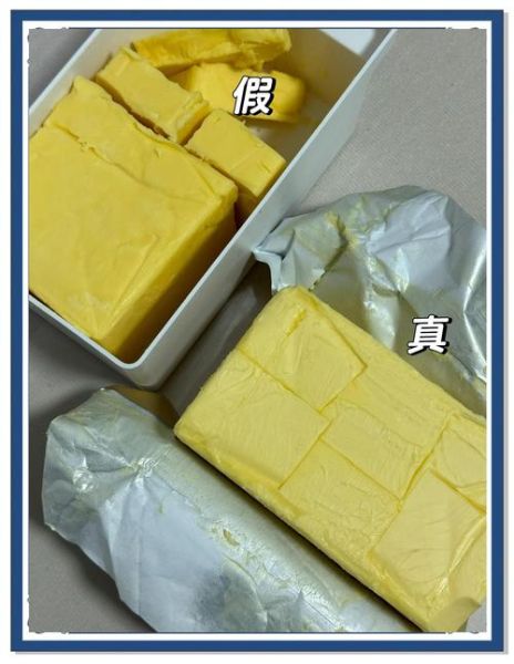 黄油和食用油的区别_哪个更健康-第2张图片-山城妙识