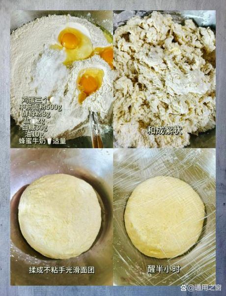 麻花怎么做才酥脆_麻花用面粉还是中筋面粉-第1张图片-山城妙识